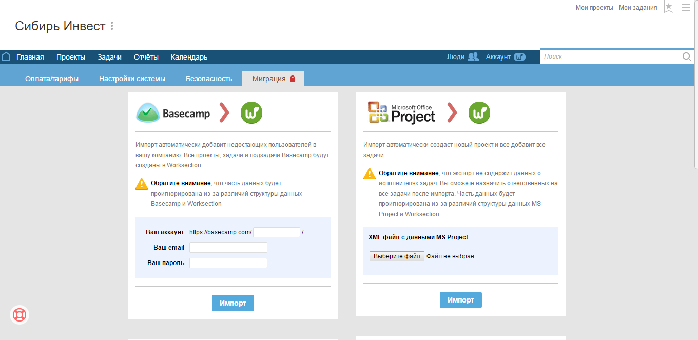 Worksection CRM, Worksection: описание, обзор