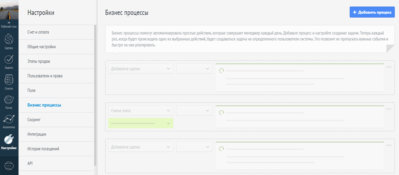 amoCRM — CRM система для отдела продаж. Купить amoCRM 2018