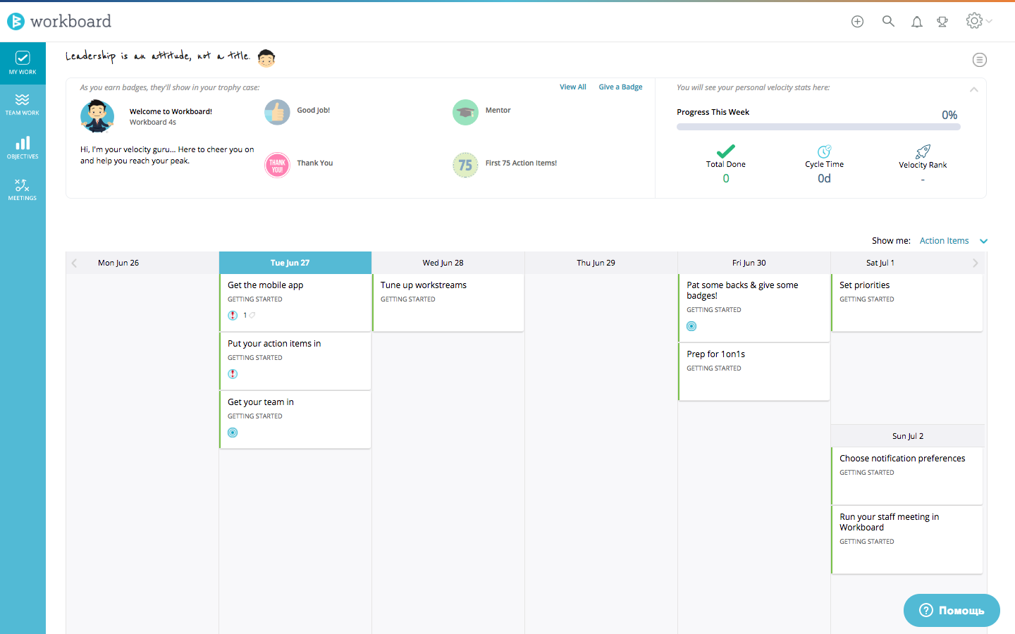 Workboard CPM, Воркборд CRM система: описание, обзор