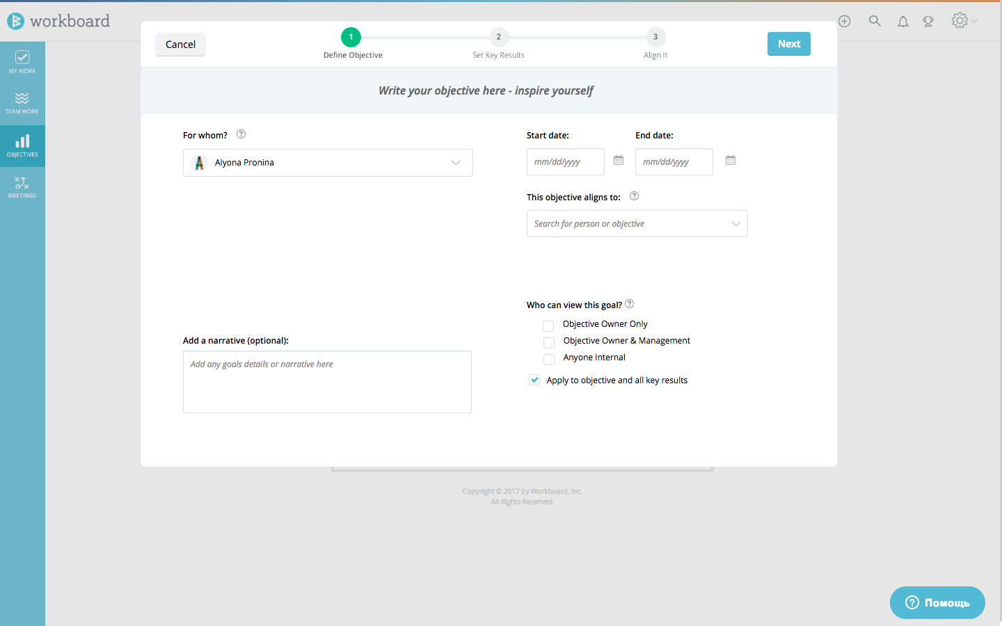 Workboard CPM, Воркборд CRM система: описание, обзор