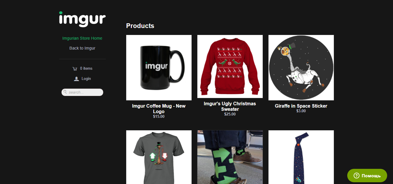 Imgur — видеоредактор. Скачать Imgur для ПК или смартфона | Coba.Tools