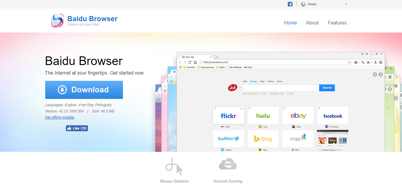 Baidu browser — веб-браузер. Скачать Baidu Browser | Coba.Tools