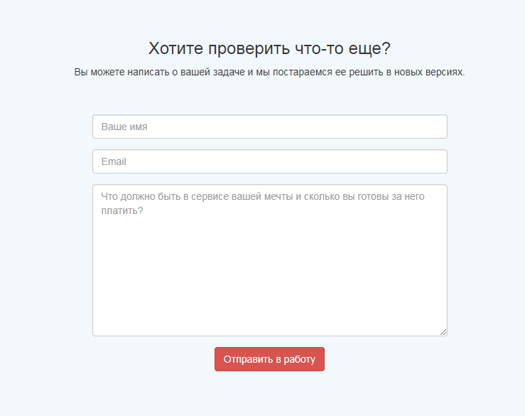 Monopus — программа аудита сайта. Обзор на MonOpus, отзывы, цены | Coba ...