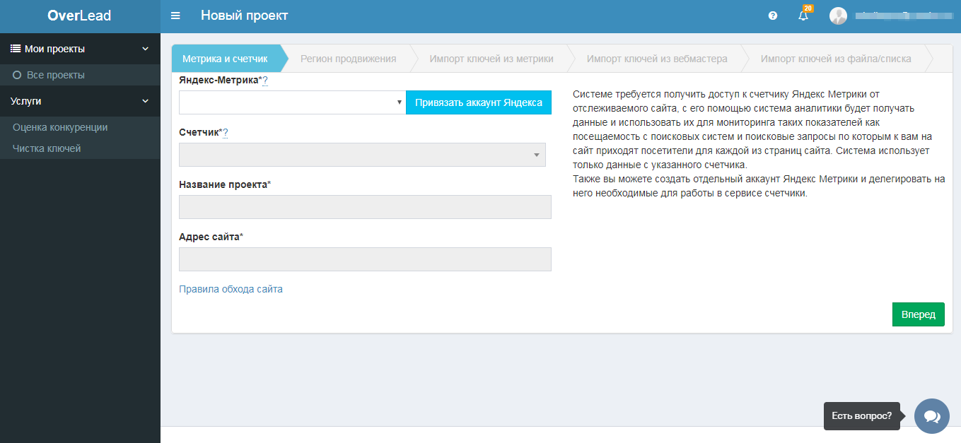 Overlead — генератор отчётов. Обзор на OverLead, отзывы, цены | Coba.Tools