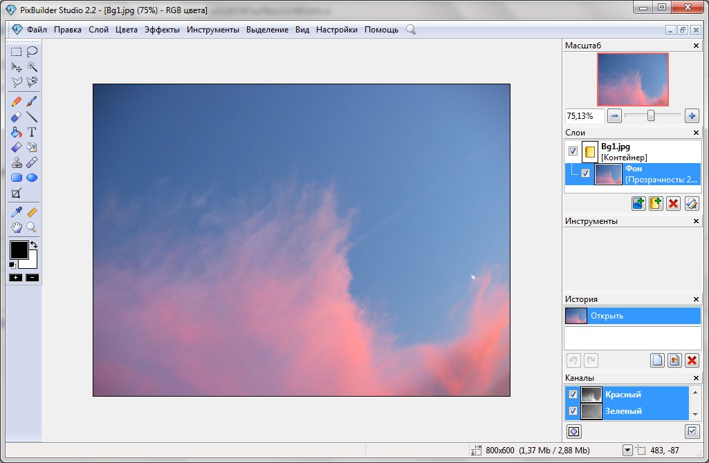 Pixbuilder studio —редактор изображений для Windows. Скачать PixBuilder ...