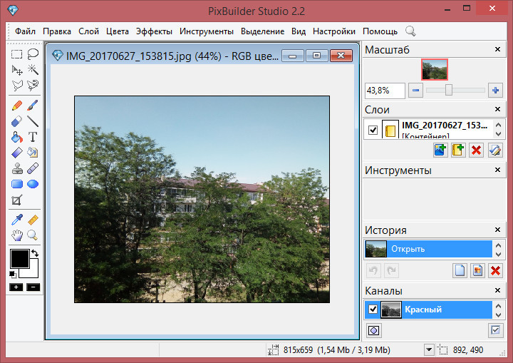 Pixbuilder studio —редактор изображений для Windows. Скачать PixBuilder ...
