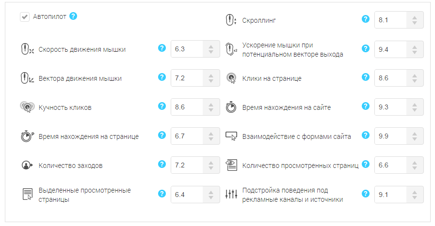 Callbackhunter — helpdesk сервис. Скачать CallbackHunter для ПК или смартфона | Coba.Tools