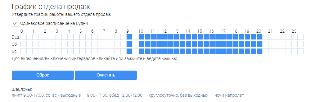 Callbackhunter — helpdesk сервис. Скачать CallbackHunter для ПК или смартфона | Coba.Tools