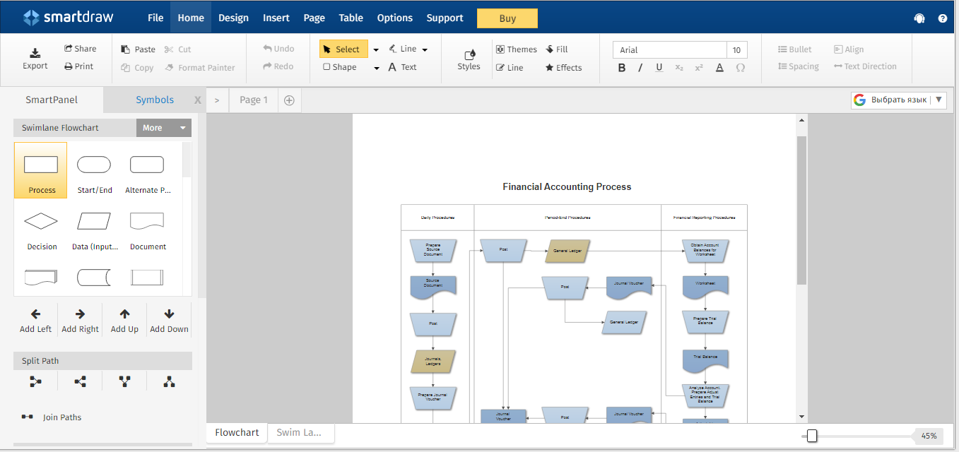 Smartdraw — инструмент для создания схем и диаграмм. Скачать SmartDraw ...