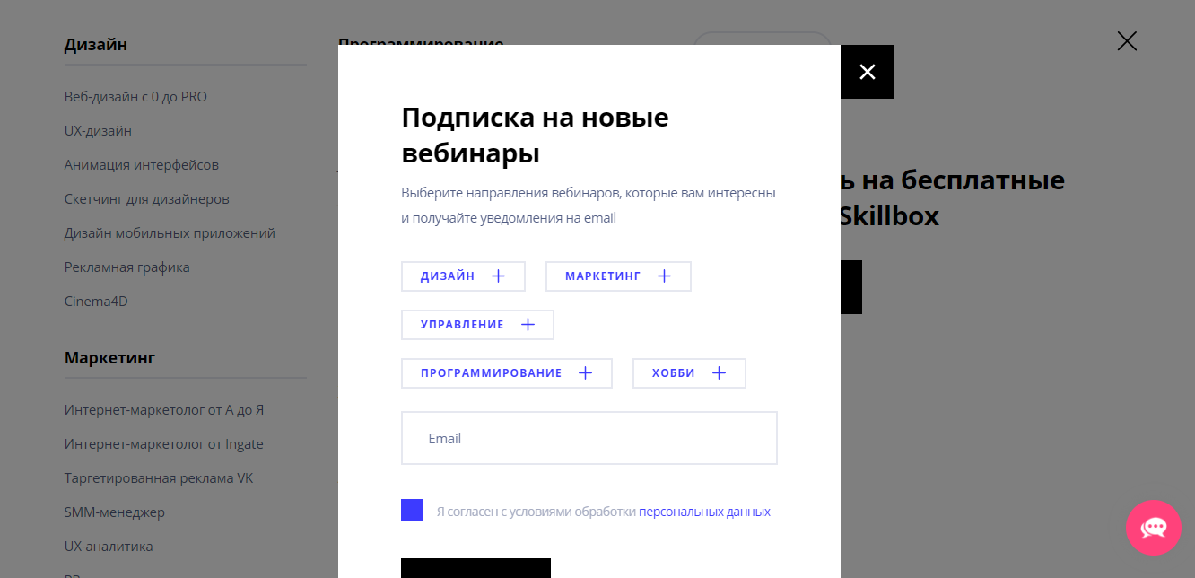 Skillbox — онлайн курс. Обзор на Skillbox, отзывы, цены | Coba.Tools