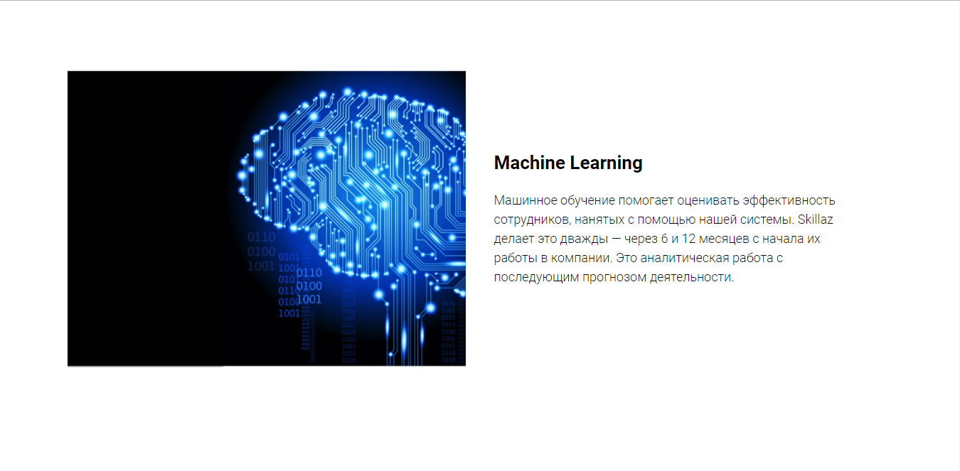 Skillaz. Обзор на Skillaz, отзывы, цены | Coba.Tools