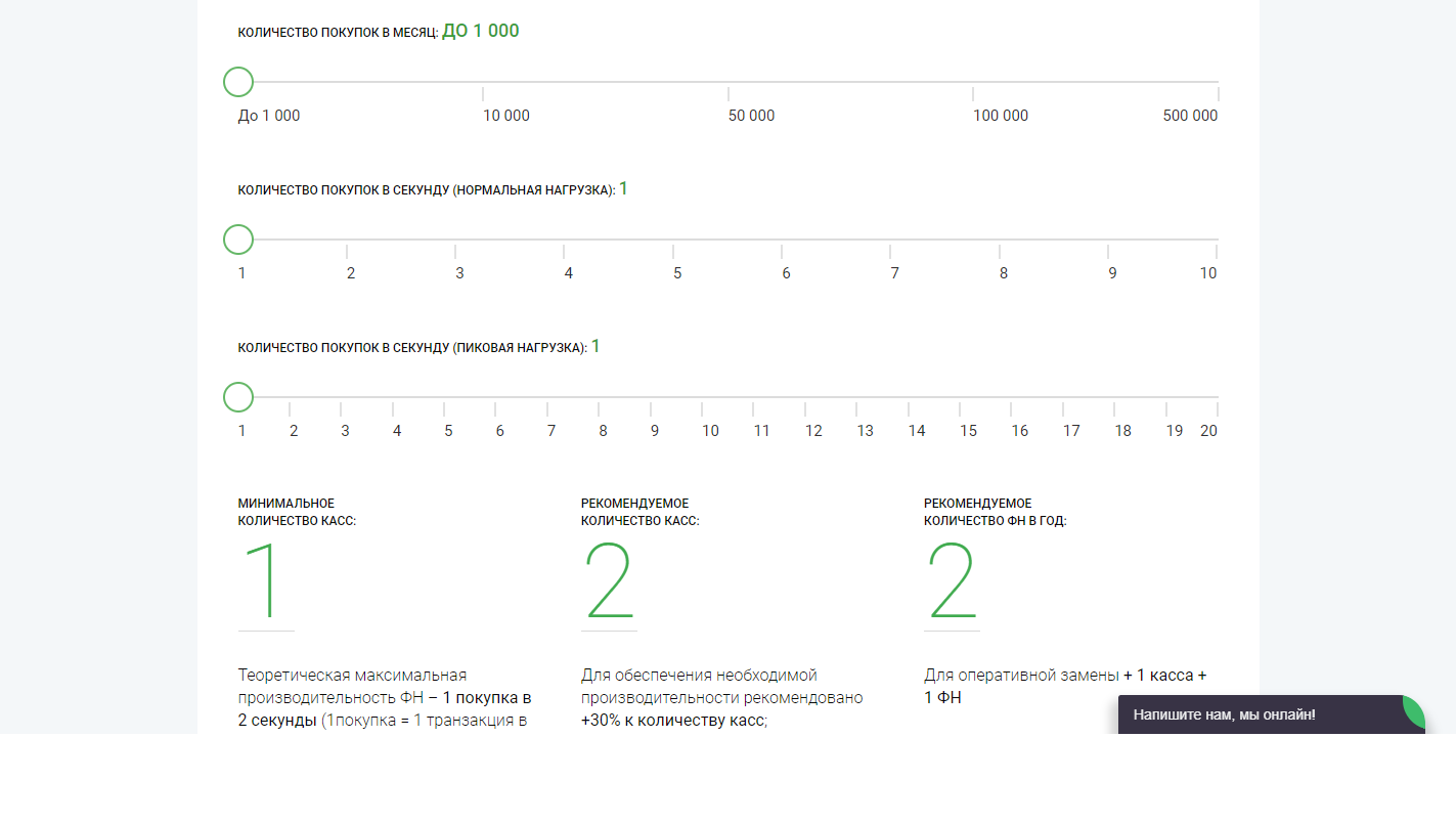Uniteller — платежная система. Обзор на Uniteller, отзывы, цены | Coba ...
