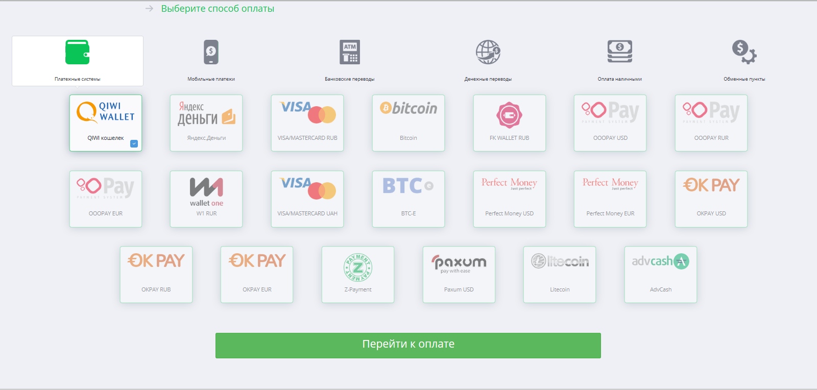 Free-kassa — платежная система. Обзор на Free-Kassa, отзывы, цены | Coba.Tools