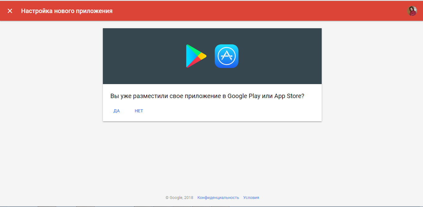 Google admob. Обзор на Google AdMob, отзывы, цены | Coba.Tools