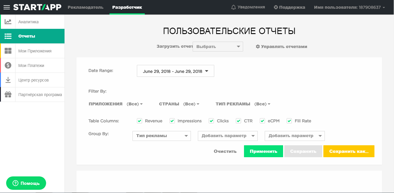 Startapp. Обзор на StartApp, отзывы, цены | Coba.Tools